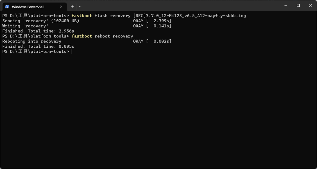 小米手机ROOT优化指南——ROOT篇 - 果果专栏小站